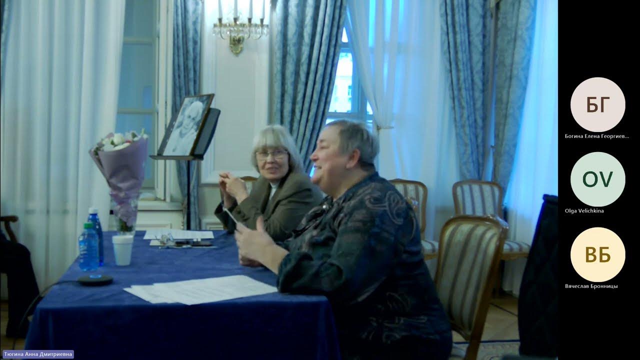 02 Якубовская Е И - YouTube