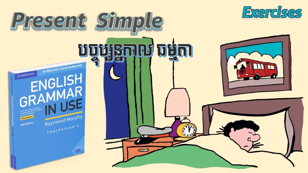 G2.4 Unit 2b Present Simple បច្ចុប្បន្នកាលអម្មតា - YouTube