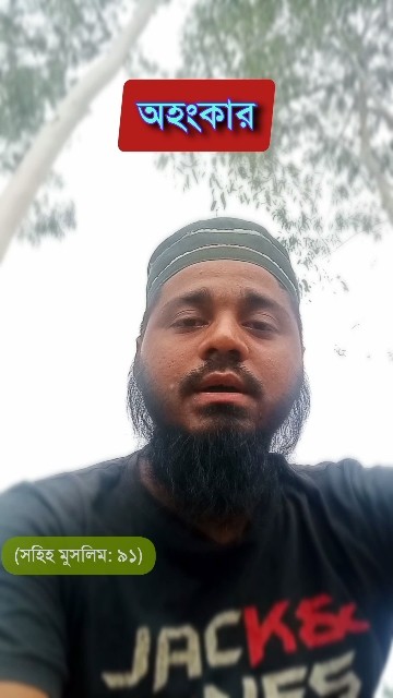 অহংকার #youtubeshorts #shorts #viralshorts - YouTube