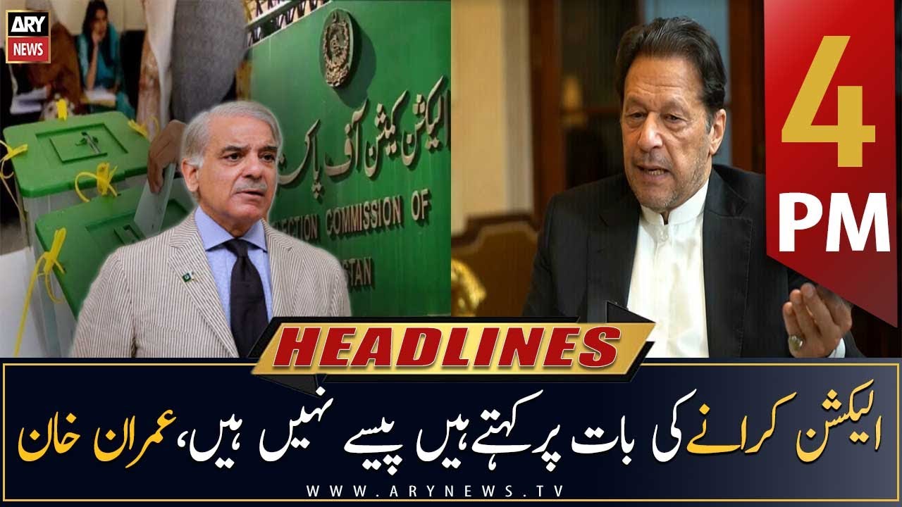 ARY News Headlines | 4 PM | 13th February 2023 - YouTube