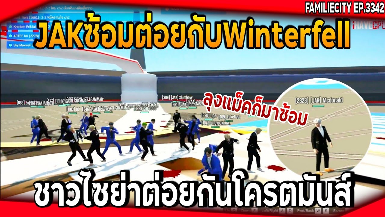 แจ็คกี้ดูJAKซ้อมต่อยกับWINTERFELL โครตเดือดโครตมันส์!! | GTA V | EP ...
