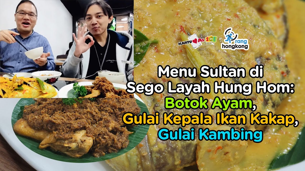 MENU SULTAN di Kedai mendoan SEGO LAYAH Hung Hom - YouTube