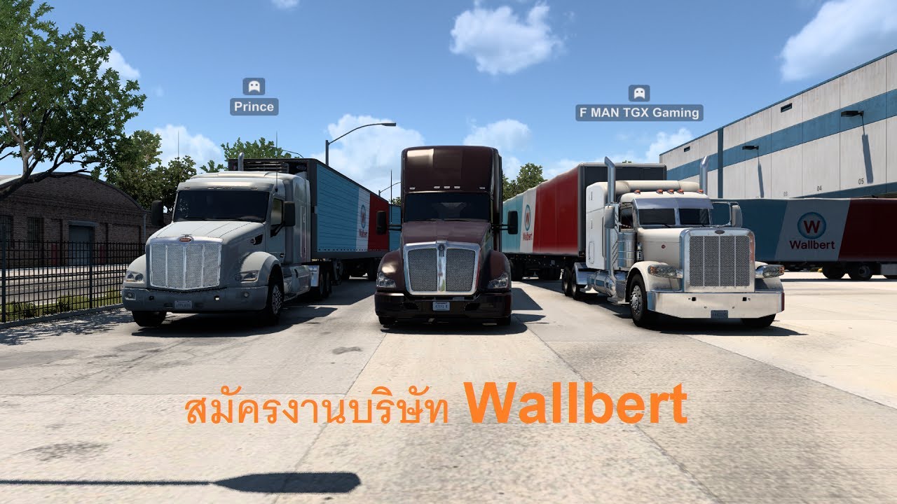 คนไทยขับรถเทรลเลอร์ใน USA /EP.1 สมัครขับรถบริษัท Wallbert กับเพื่อนคน ...