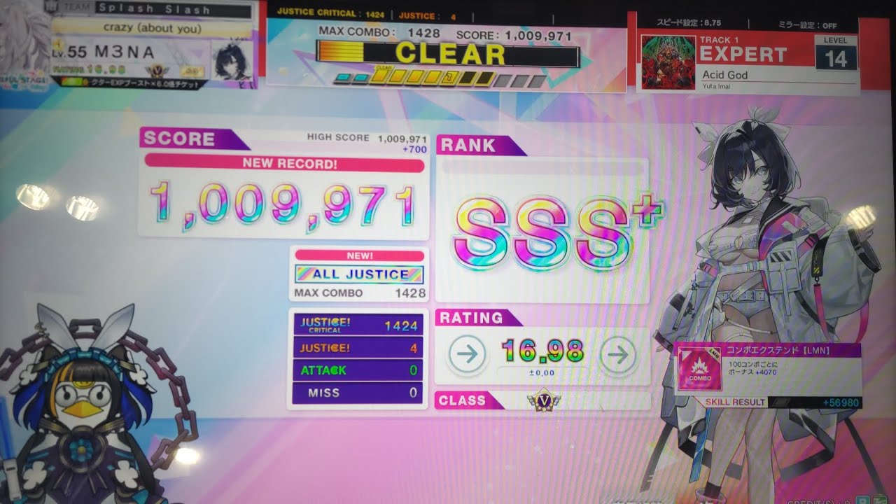 Acid God(EXP) AJ(4-0-0) - YouTube