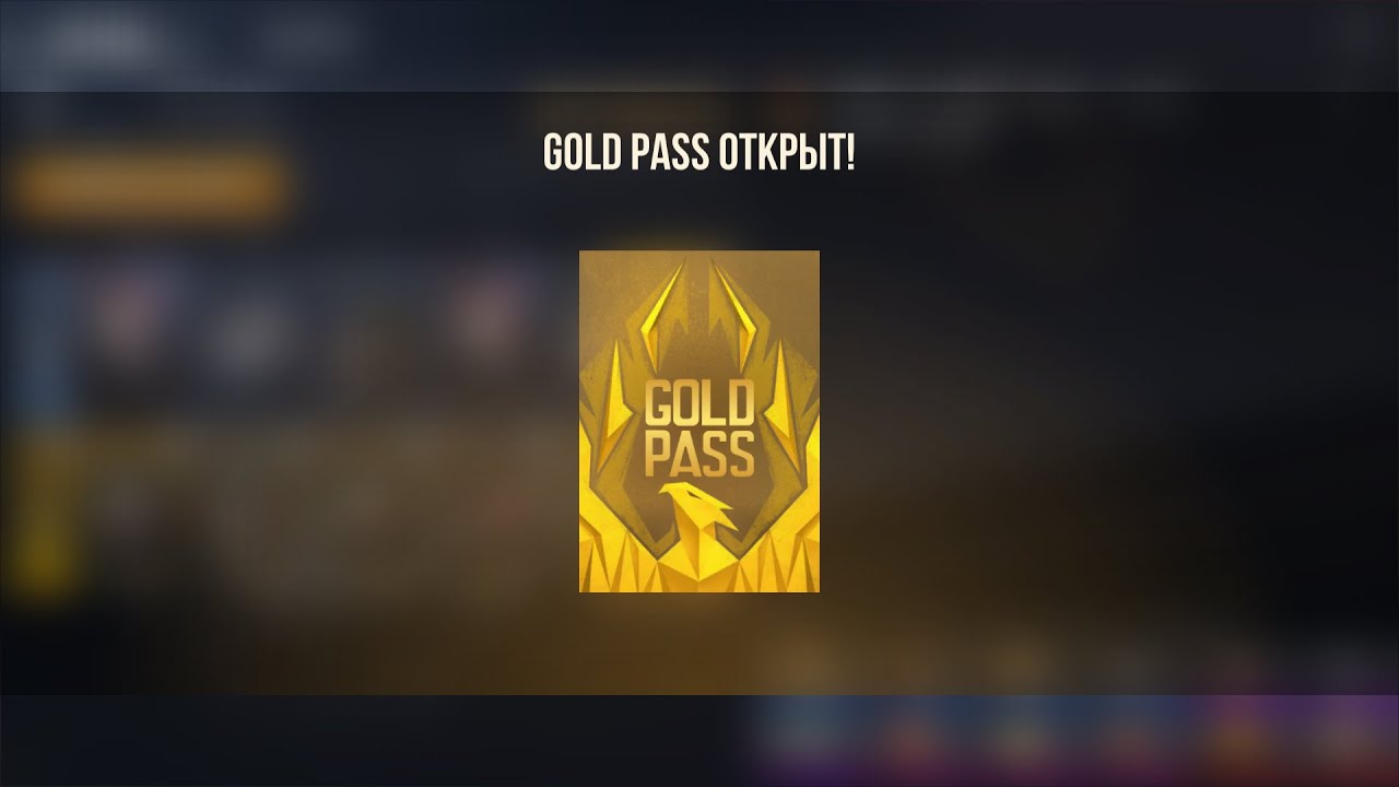 КУПИЛ ГОЛД ПАСС REFORGED В STANDOFF 2! 8 SEASON /GOLD PASS / STANDOFF 2 - YouTube