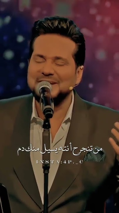 حاتم العراقي ربع حبي 2025 - YouTube