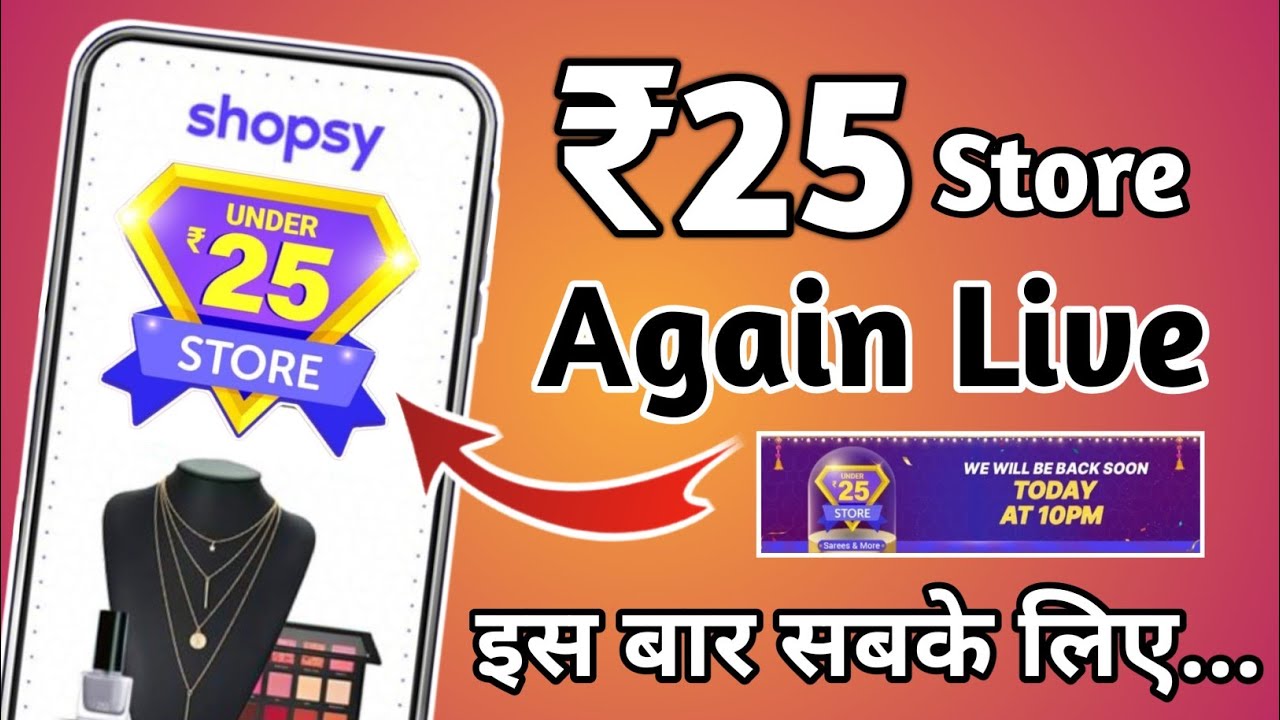 Shopsy 25 Rupees Store again Live | Shopsy ₹25 Store Unlimited Order | Shopsy 25rs All User ...