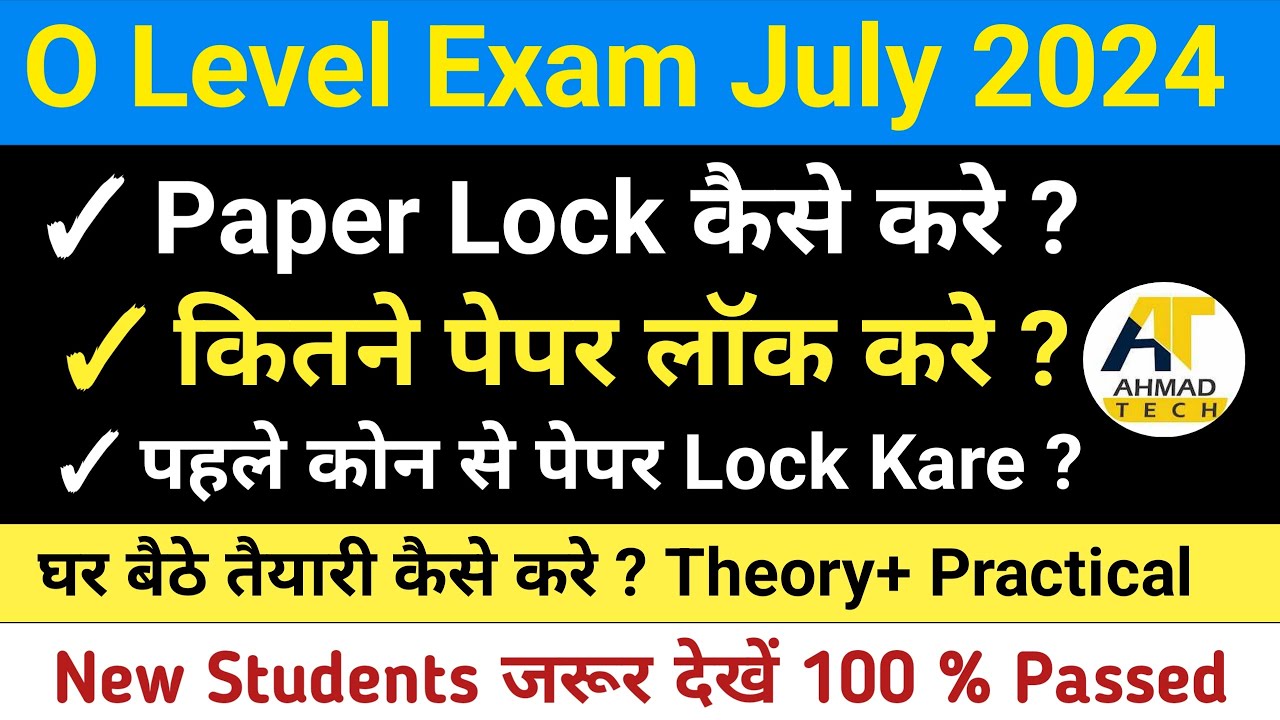 O LEVEL Exam Lock ll How To Qualify ll Best Strategy for All Students ...