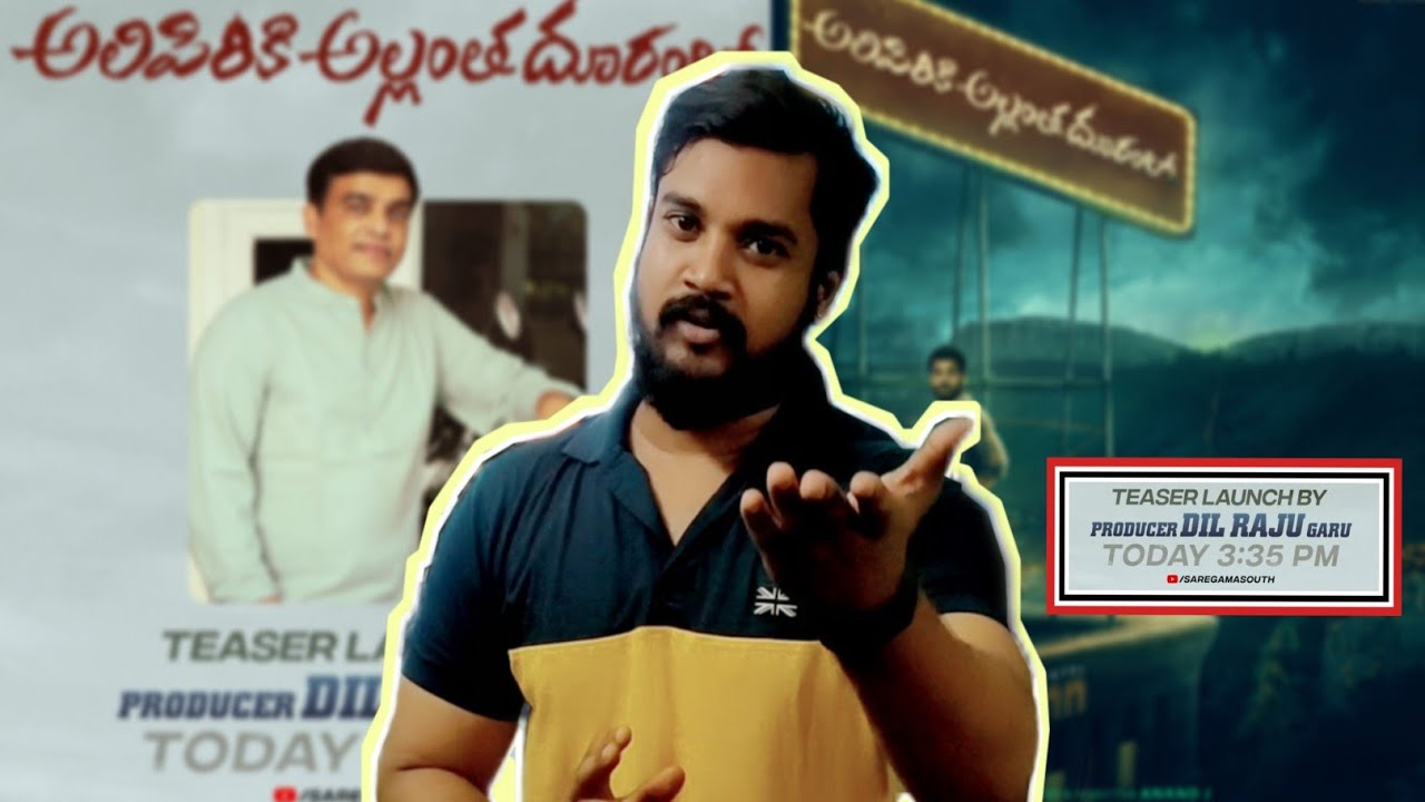 " Alipiriki Allantha Dhooram Lo" movie Teaser Announcement ...