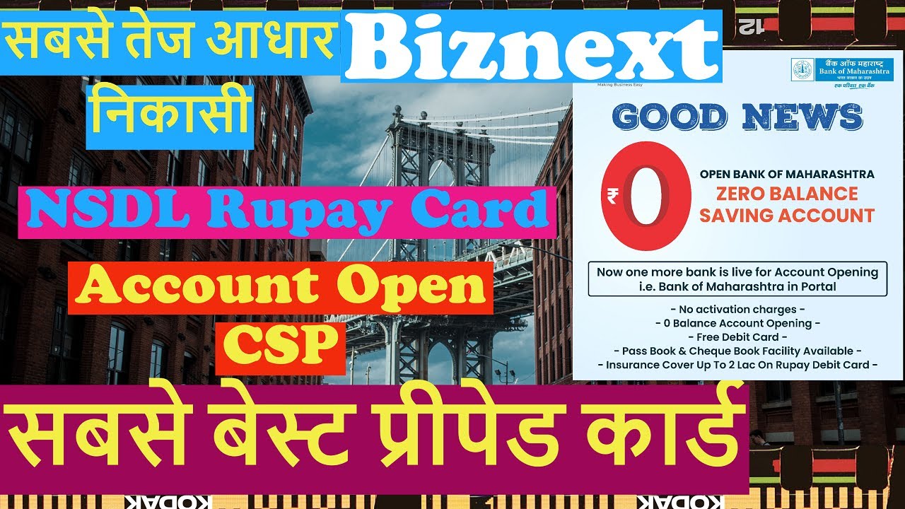 Biznext-One Wallet –Multiple Services.Account Opening CSP.Nsdl ekyc Pan ...