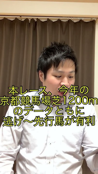 【葵s】ギャンブルで借金返済を目論む男の競馬予想 Shorts 葵ステークス2023 競馬 Youtube
