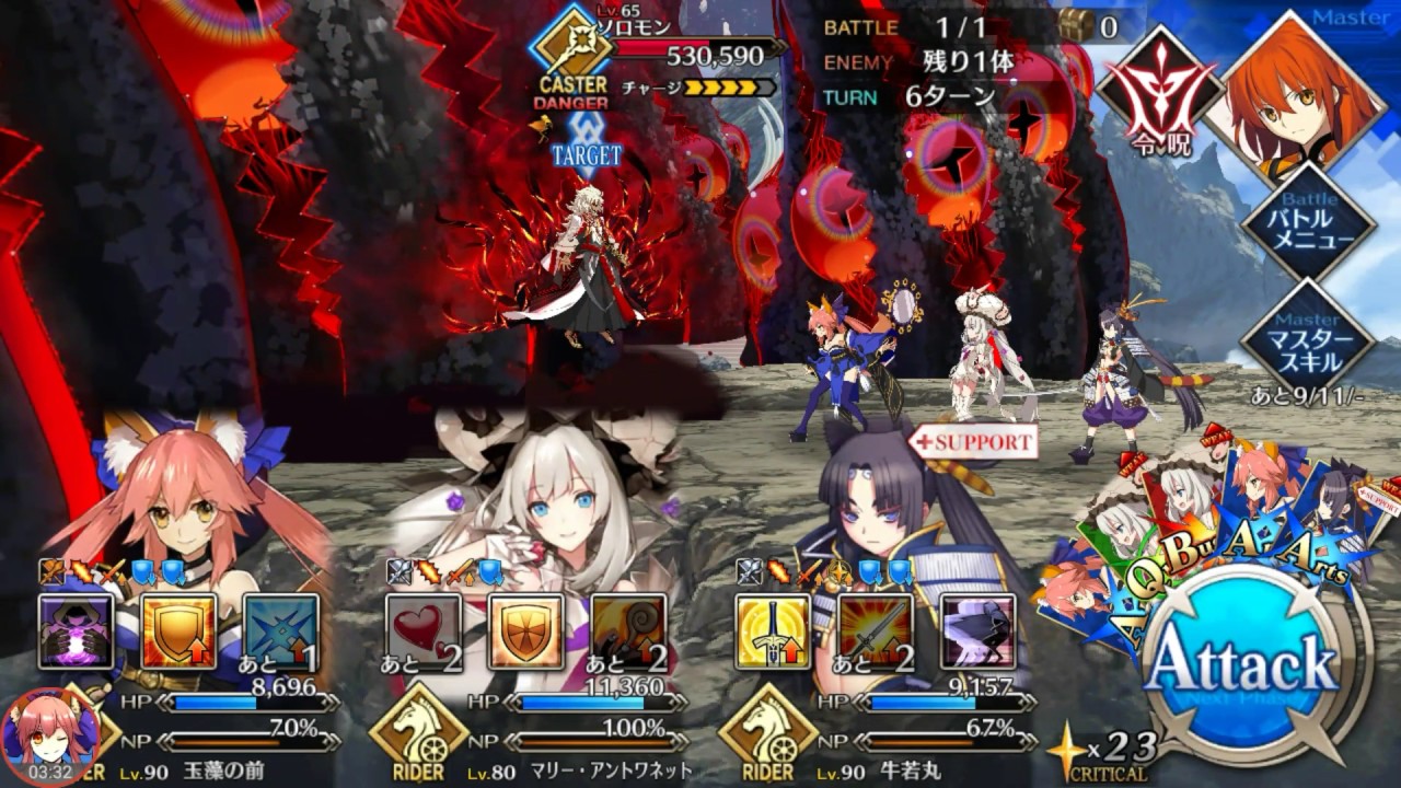 FGO - First Battle Against Salomon!! - YouTube