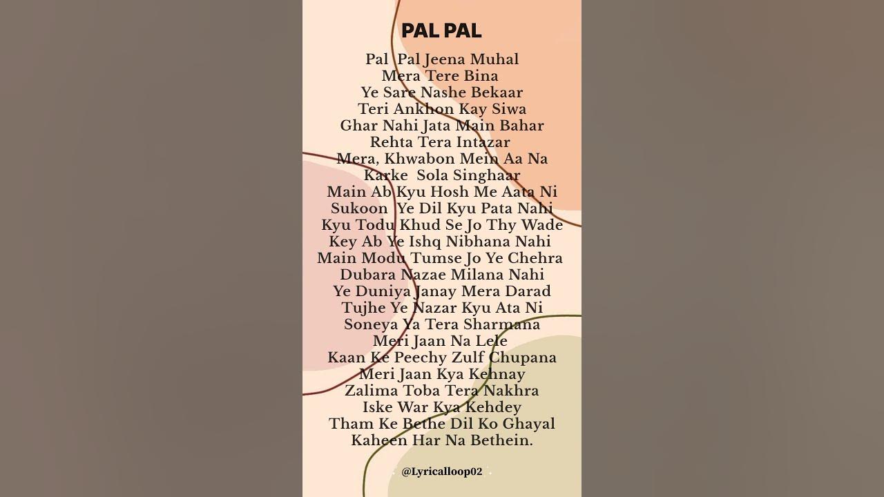PAL PAL lyrics song /The lyrical loop #lyrics #shorts #trendingsong # ...