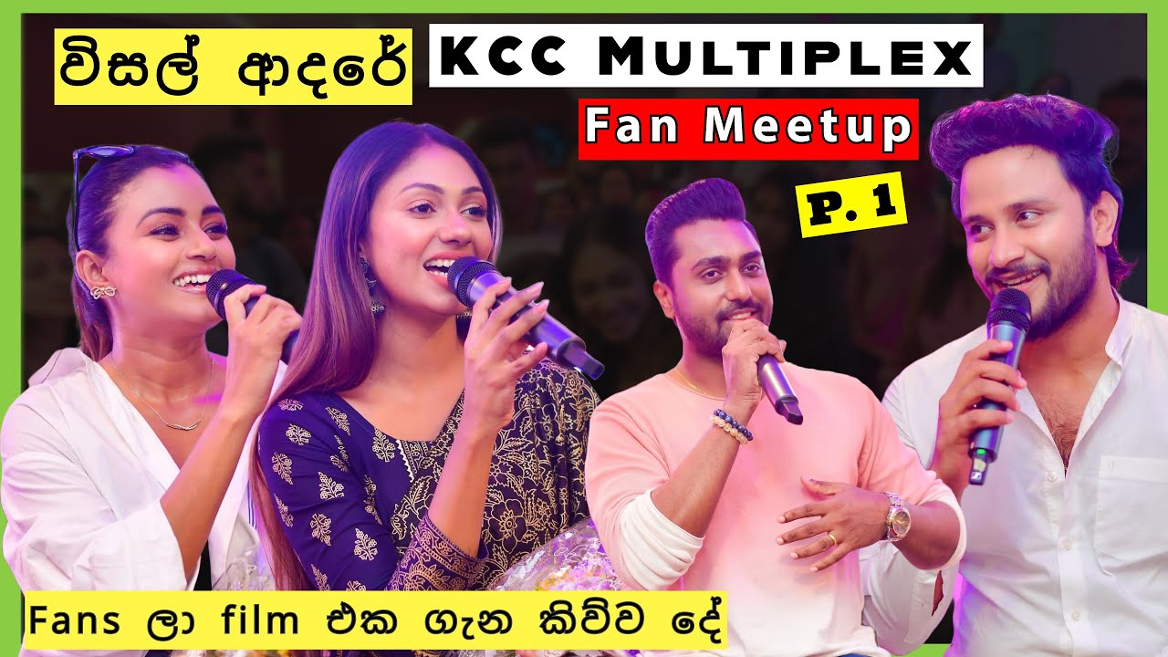 "Visal Adare" Movie (Fan Meetup) at KCC Multiplex, Sachin Liyanage ...