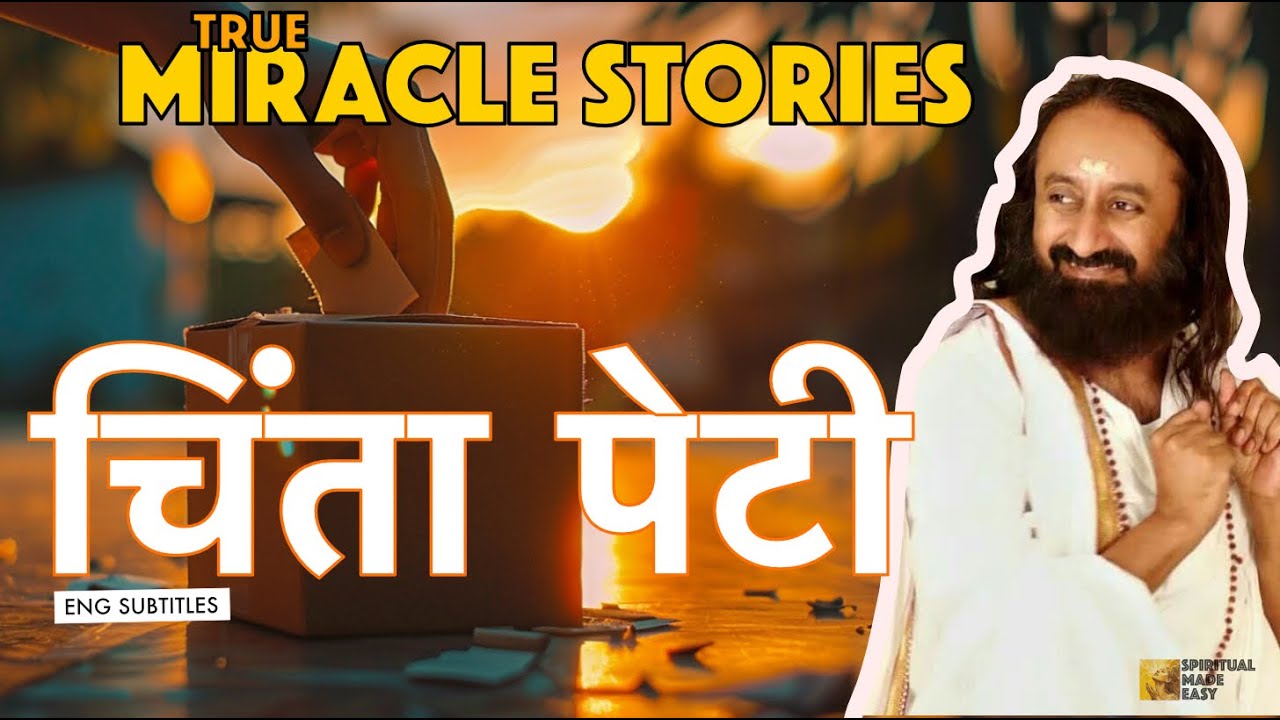 Faith and Surrender : Botheration Box lesson by Guru Ji - YouTube