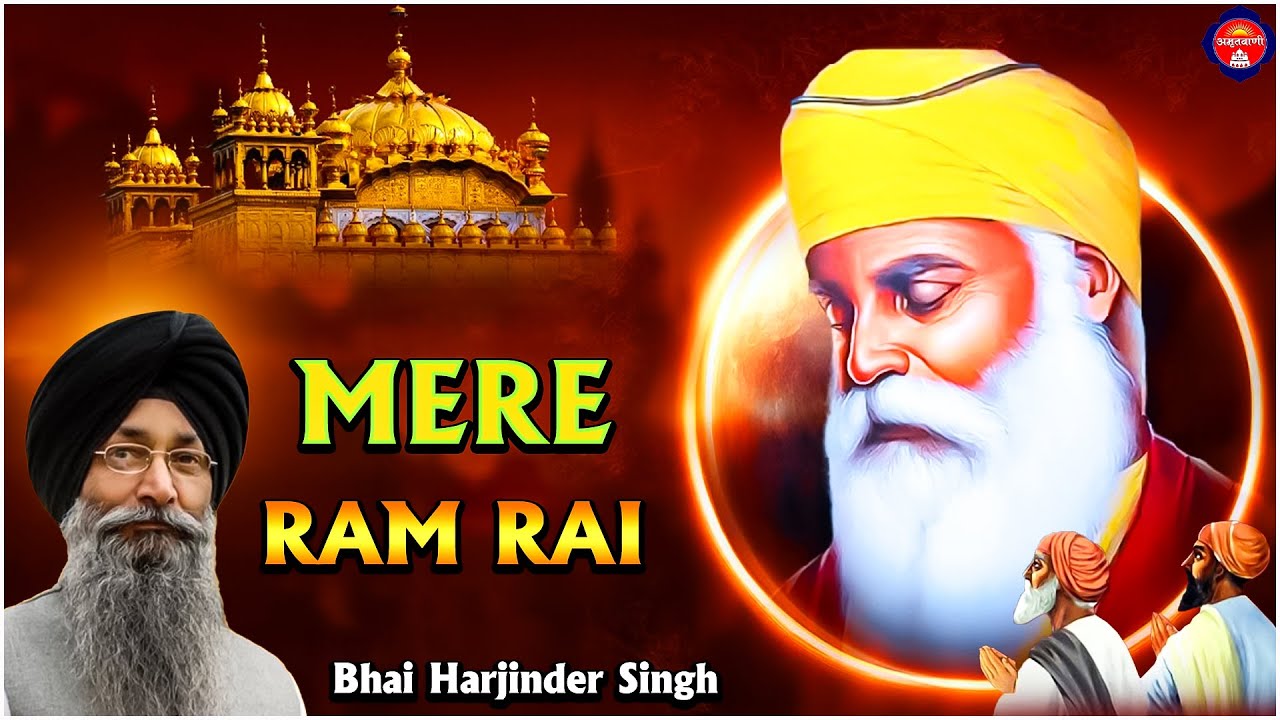 MERE RAM RAI | BHAI HARJINDER SINGH, BHAI MANINDER SINGH | SHABAD ...