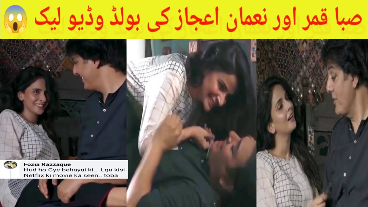 Saba Qamar And Nauman Ijaz Bold Video Leak - YouTube
