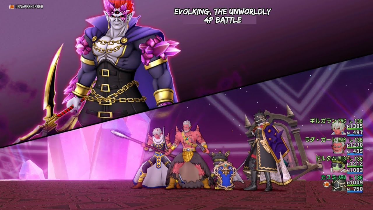 Dragon quest X: Astalgia fell hall Evolking, the Unworldly 4p battle ...
