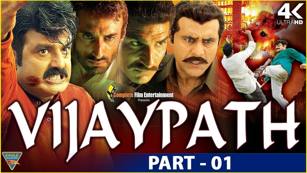 Vijaypath (Allari Pidugu) Hindi Dubbed Movie | Part 01 | Katrina kaif ...