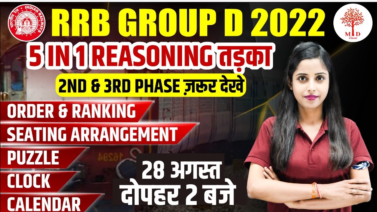 railway-group-d-reasoning-reasoning-expected-questions-reasoning