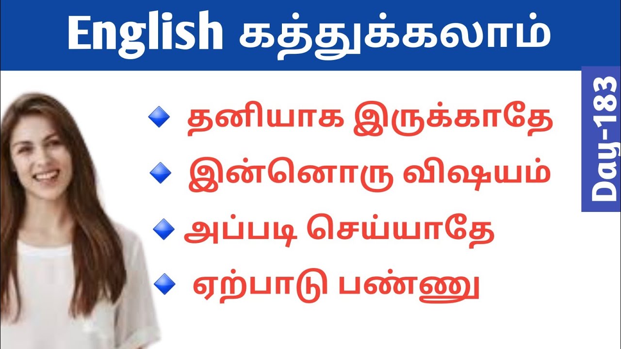 Very useful English sentence through Tamil | Spoken English | English ...
