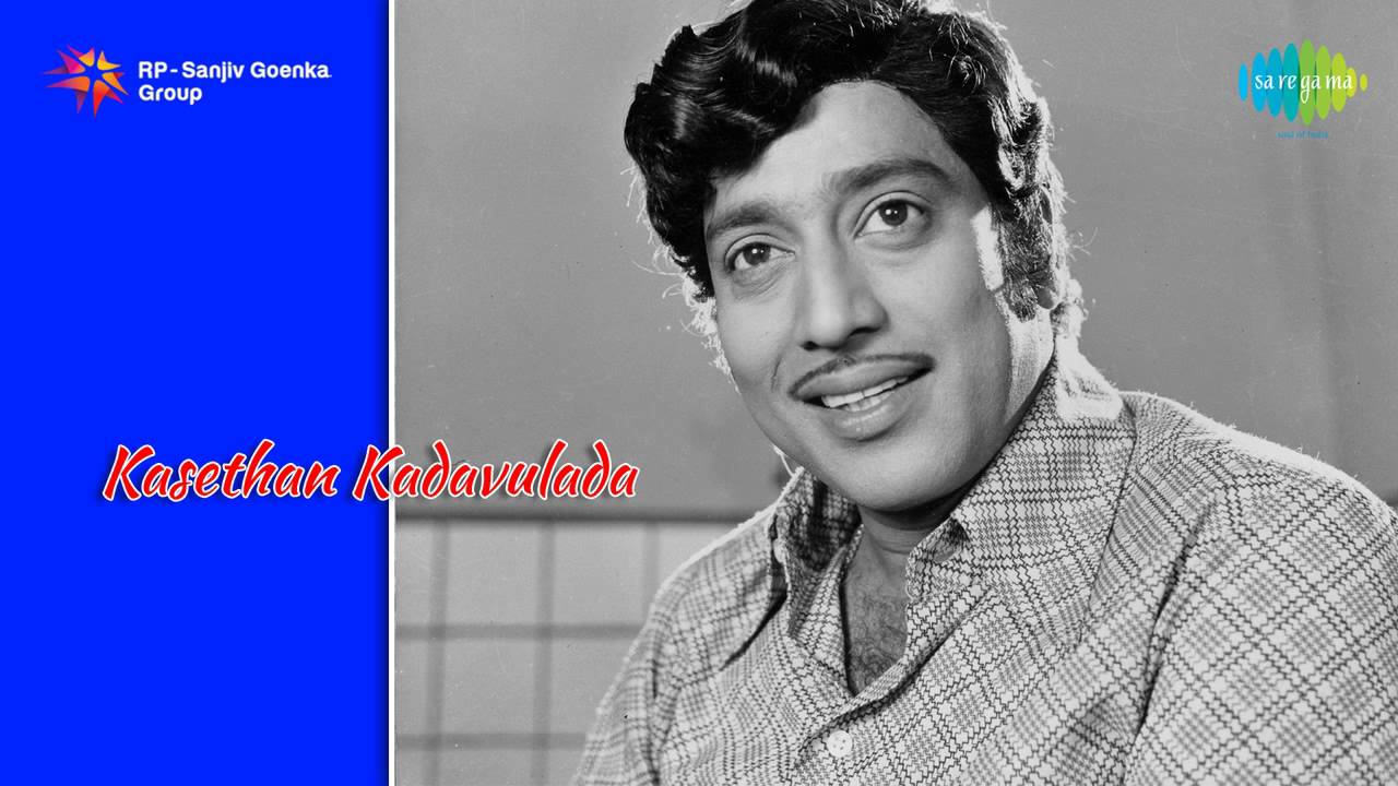 Kasethan Kadavulada | Aval Enna song - YouTube