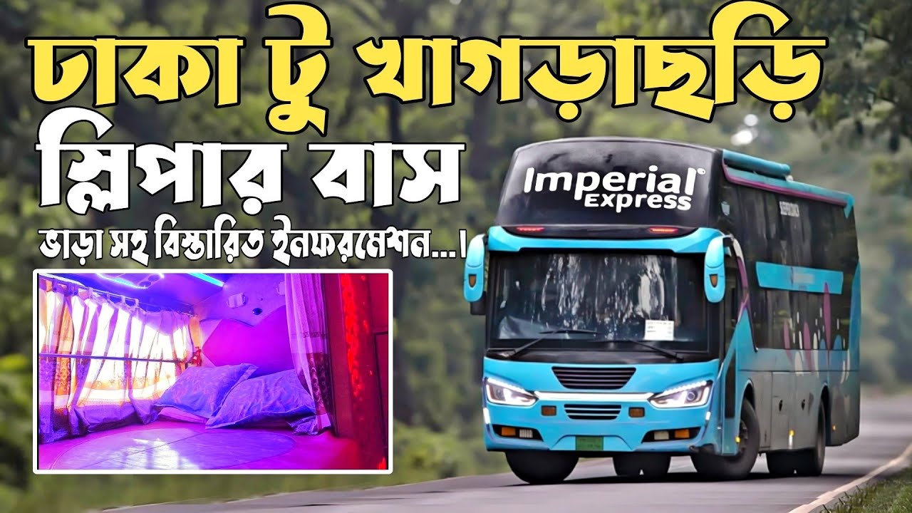 Dhaka To Sajek Sleeper Bus | Imperial Express | Dhaka to Khagrachhari ...