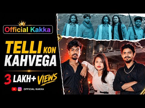TeLLi Kon Kahvega | Kaka Malik | Amit Baisla | Official Vdeo | New Haryanvi Song 2025