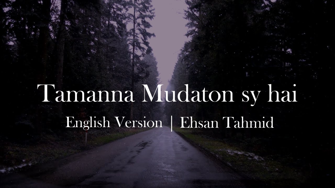 Tammana Muddaton sy hai (English) | Slowed and Reverb | Ehsan Tahmid | The World Of Peace - YouTube