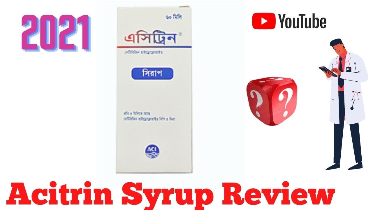 Acitrin Syrup Full Details in Bangla Review | Acitrin Syrup - YouTube