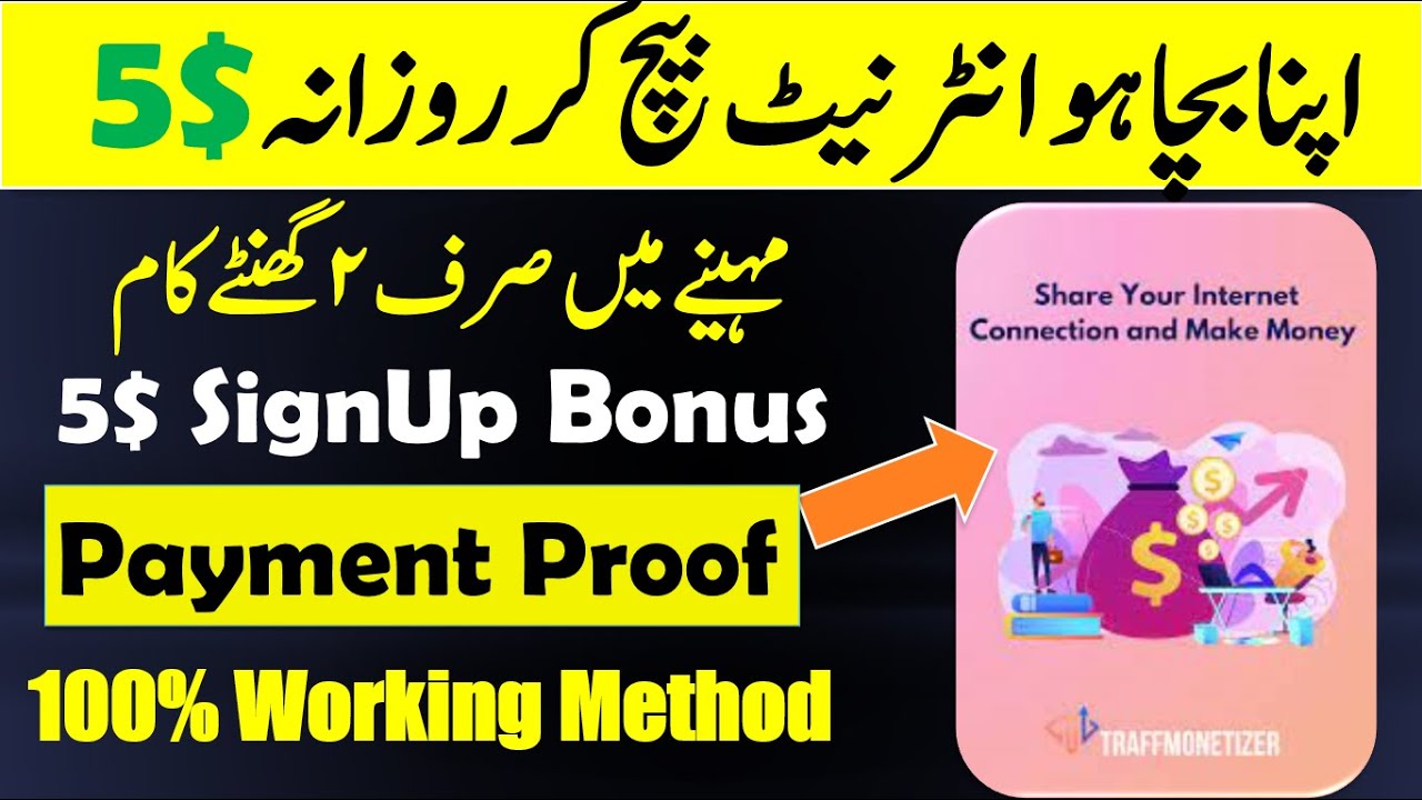 TraffMonetizer Payment Proof | Traffic Monitizer Payment 2022 |Traffic ...