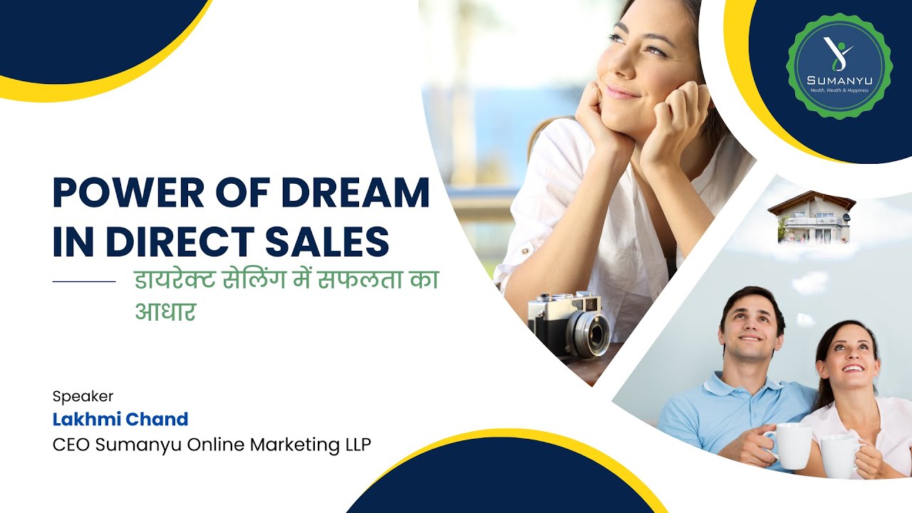 Power Of Dreams in Network Marketing - YouTube
