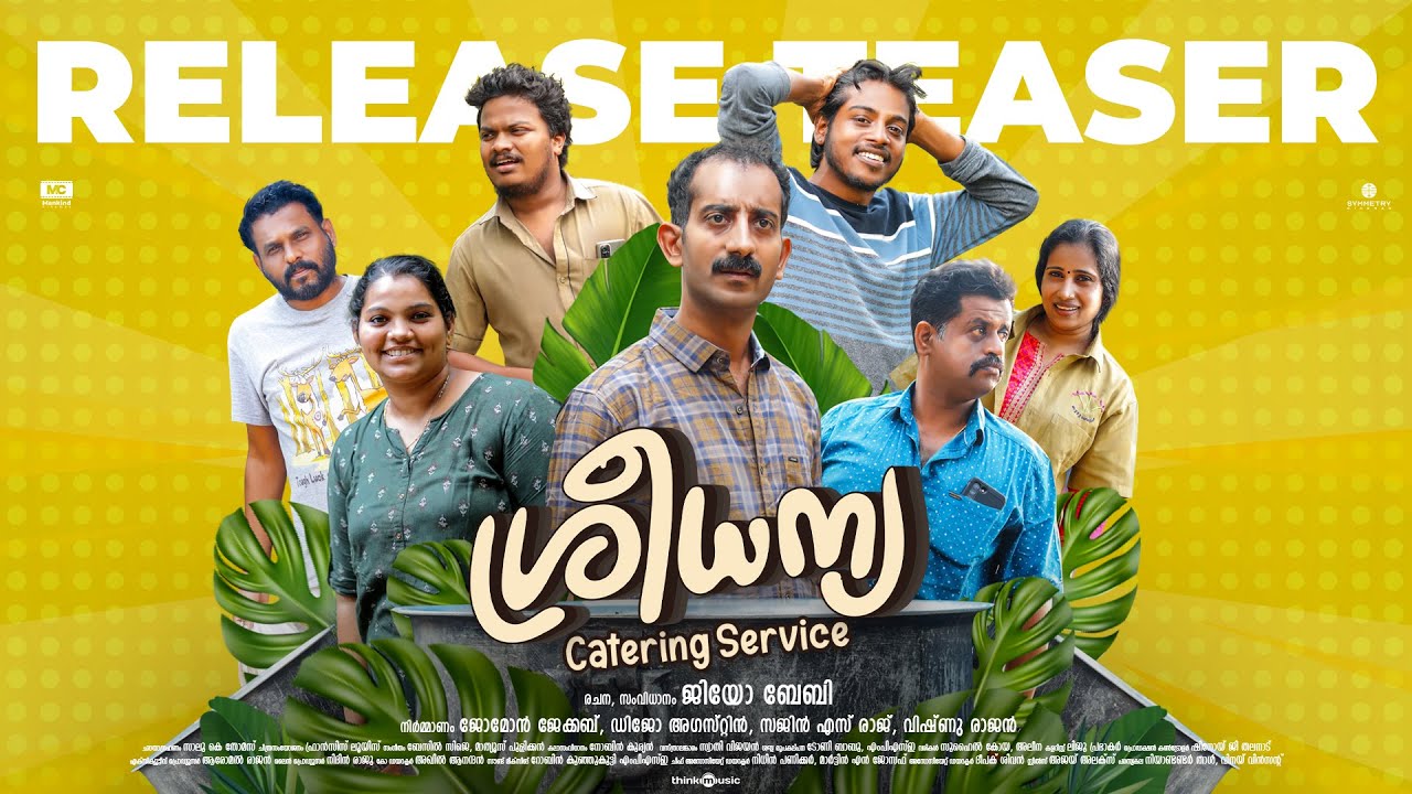 Sree Dhanya Catering Service Official Teaser 2 | Jeo Baby | Prashanth ...