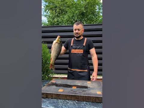 Шашлык из карпа - YouTube