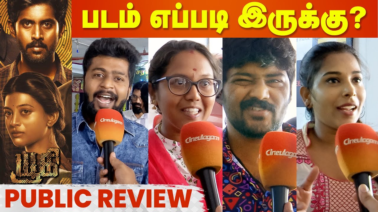 Yugi Movie Public Review | Kathir | Kayal Anandhi | Yugi Review - YouTube