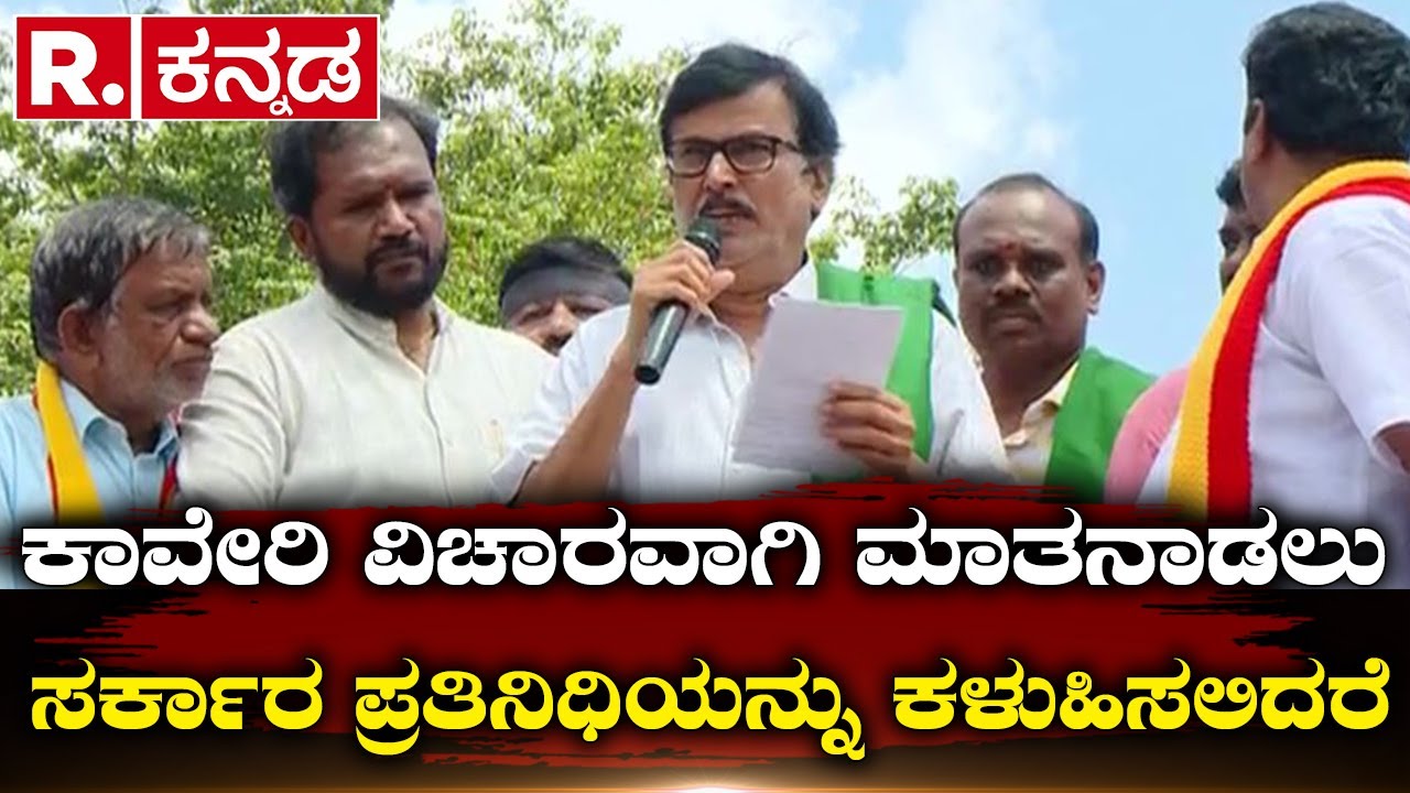 Government will send Representative to talk about the Cauvery Issue ...