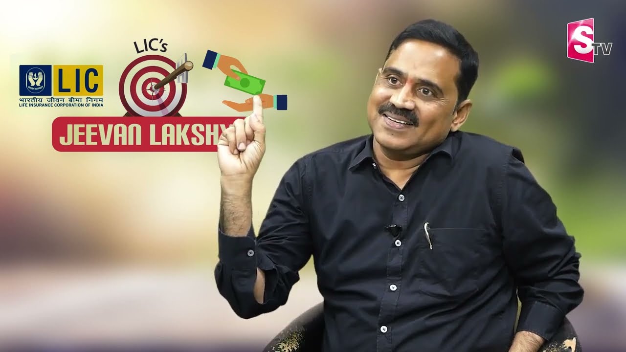 Jeevan Lakshya Policy || LIC Jeevan Lakshya Policy Plan || Best LIC ...
