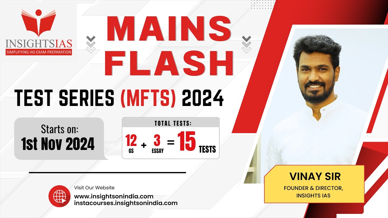 Insights IAS UPSC Mains Flash test series(MFTS) 2024 #upscmains - YouTube