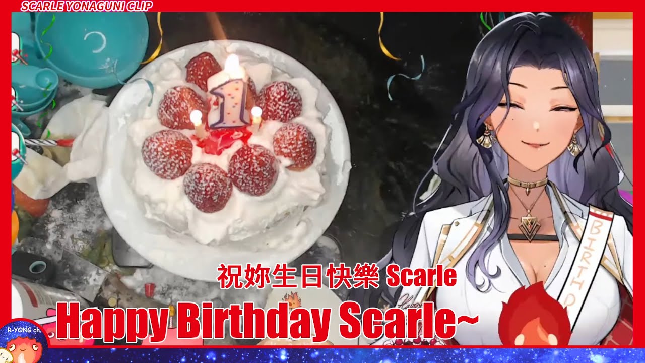 【Scarle Yonaguni clip】Happy Birthday Scarle~ | 祝妳生日快樂 Scarle【NIJISANJI ...