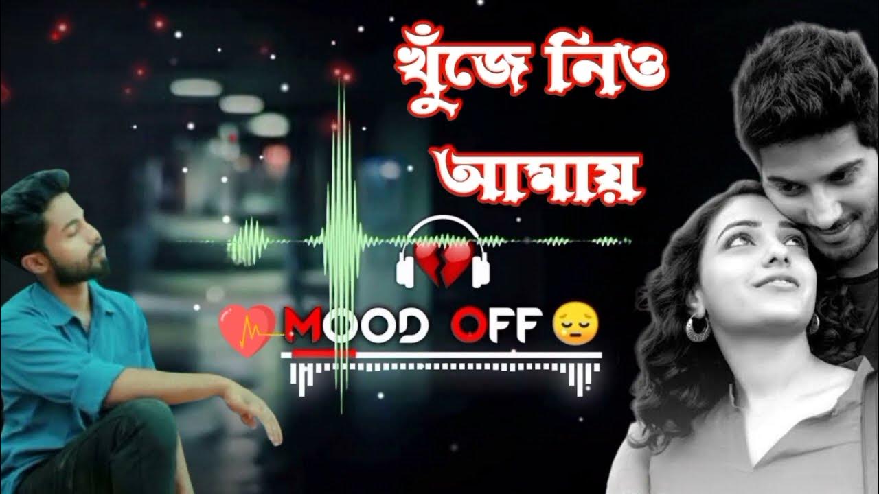 Khub Sohoj Lyrics Song | খুব সহজ Full Song | By Arman Alif | Lyrics Video | New Song2022 - YouTube