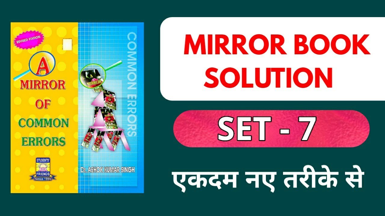 A MIRROR OF COMMON ERROR COMPLETE SOLUTION SET - 7 || MIRROR BOOK ...