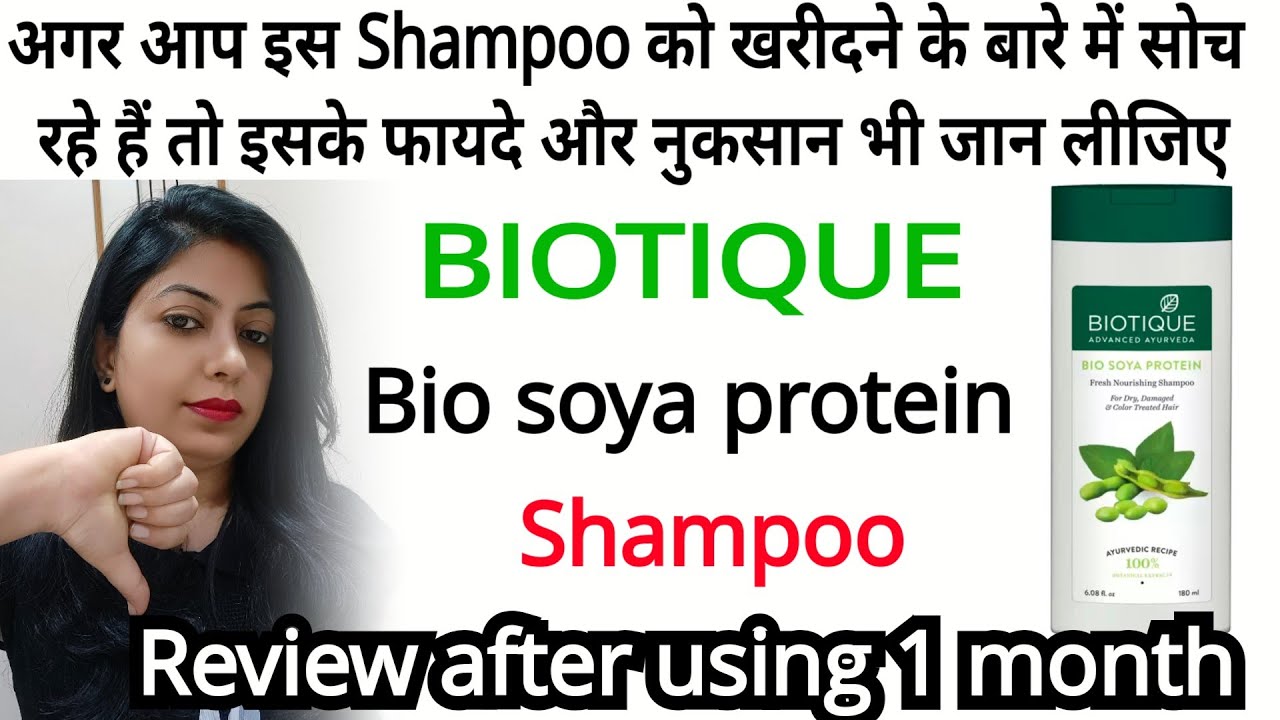 Biotique bio soya protein fresh nourishing shampoo// intense repair ...