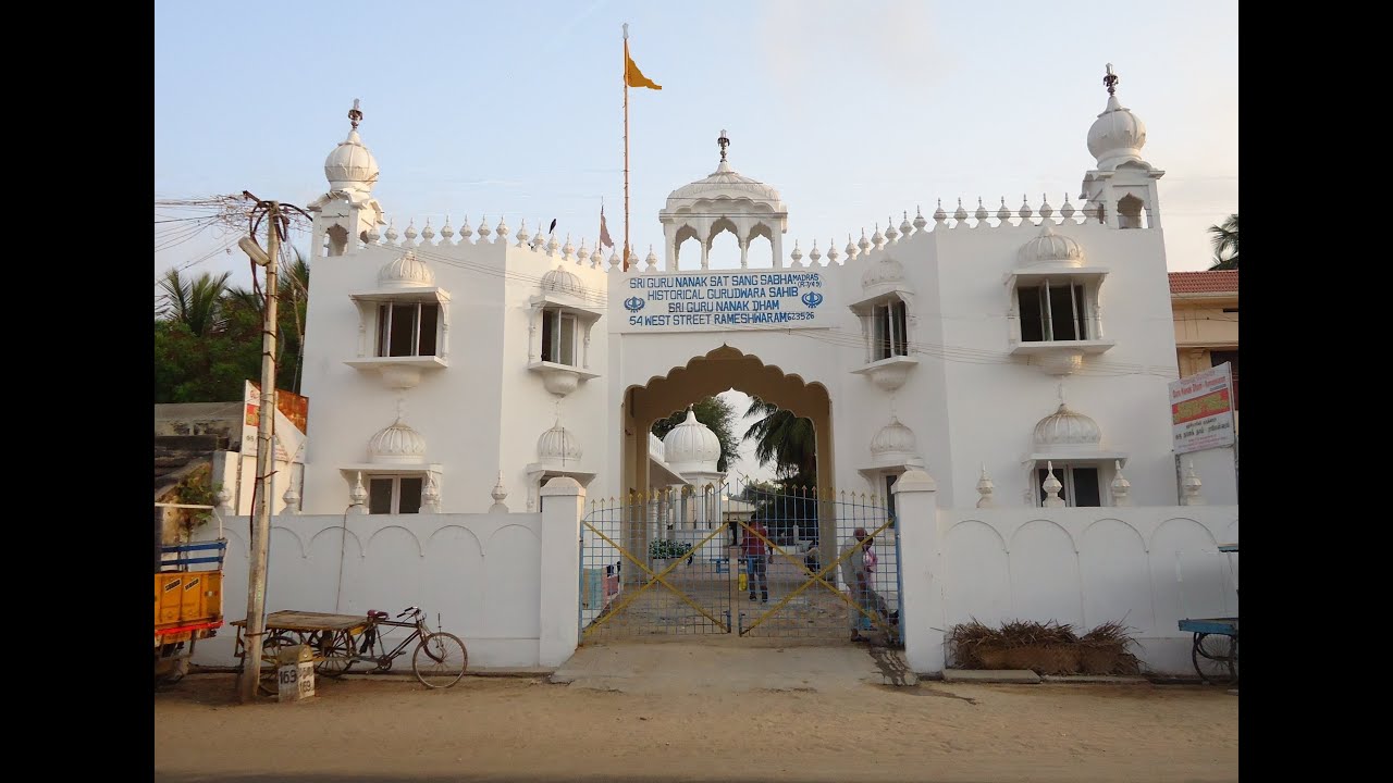 GURUDWARA SRI GURU NANAK DHAM ON ROUT RAMESHWARAM TAMIL NADU - YouTube