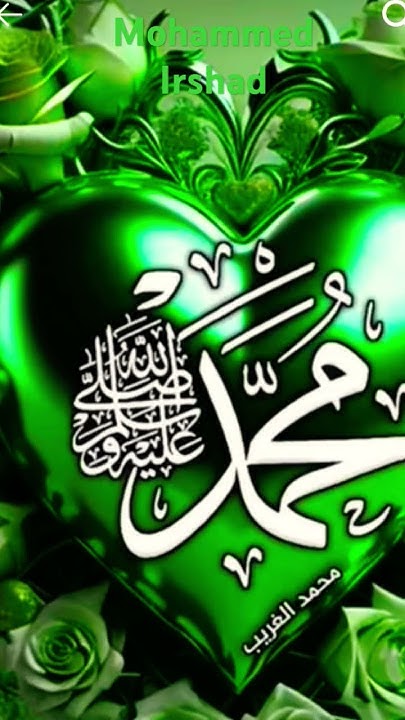 #Eid Mubarak 786 Mohammed Irshad ab dekhte hain kitne namaj padhoge ...