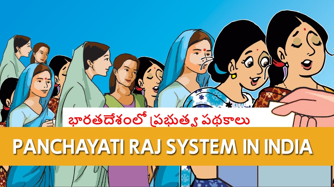 Panchayati Raj System in India (INDIAN SCHEME) - YouTube