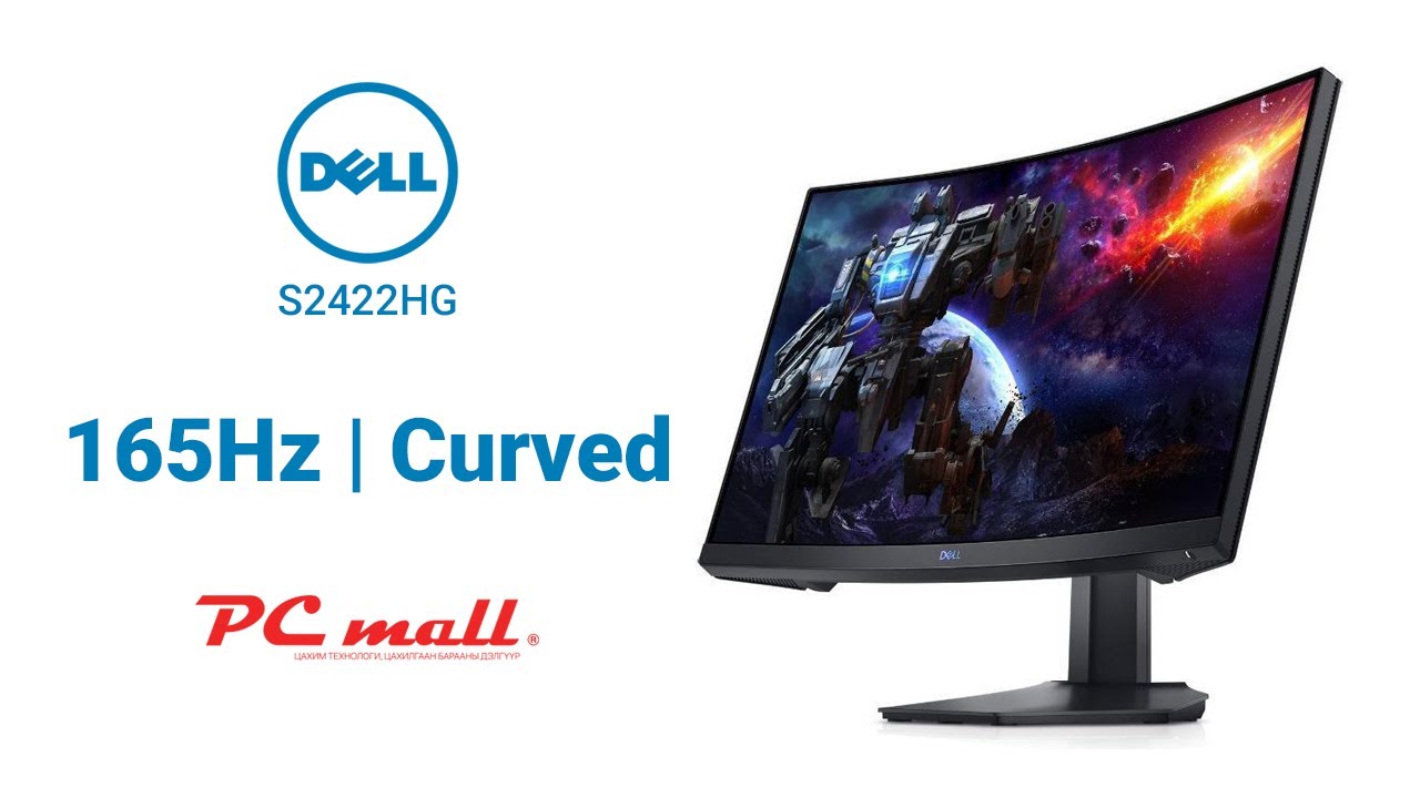 Dell S2422HG - 165Hz Curved gaming monitor танилцуулга - YouTube
