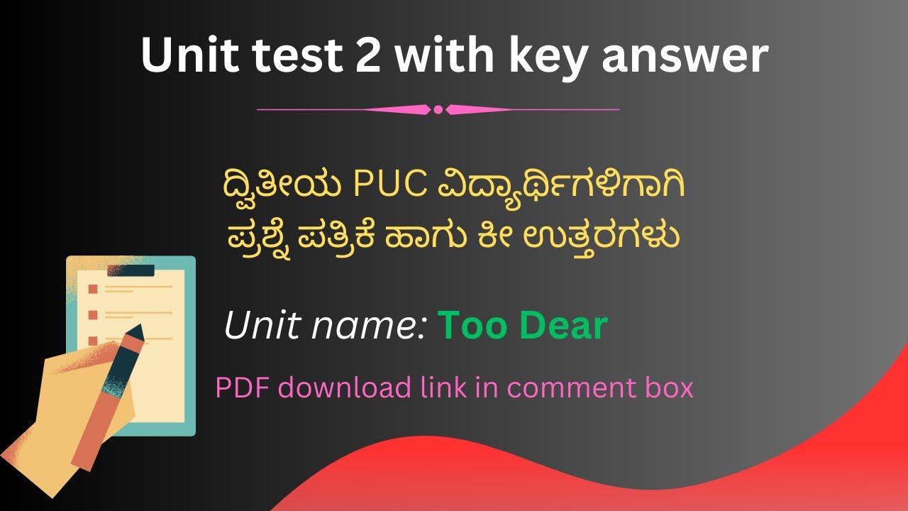 Too Dear unit test question paper with key answer | Class 12 English ...