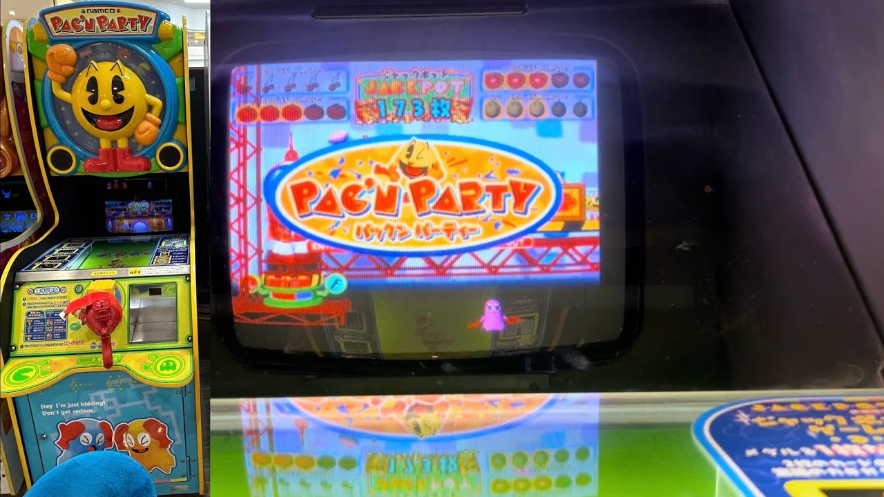 パックン パーティー 通常プレイ【メダルゲーム/PACN PARTY/高音質】 - YouTube