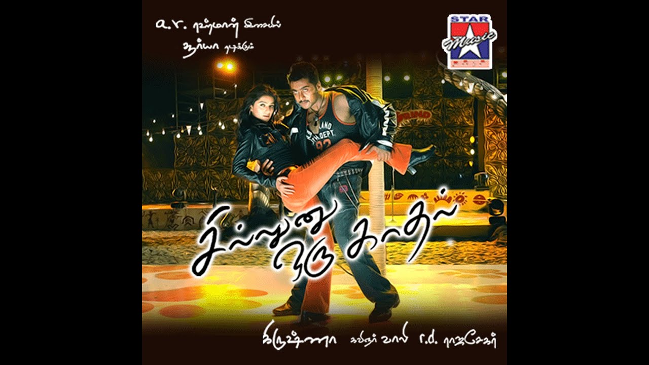 Munbe Vaa Song - Sillunu Oru Kadhal Tamil Movie | Suriya | Bhumika ...