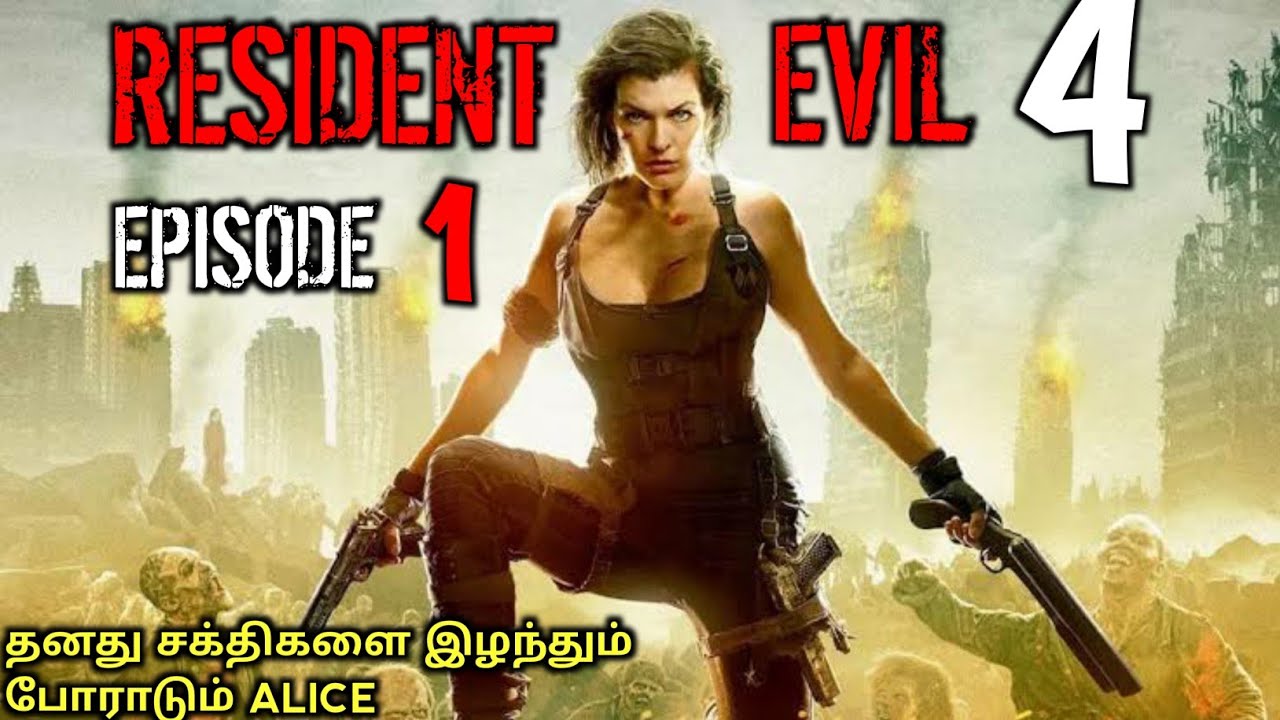 Tamil Voice Over 2 Review Explain In Tamil Voice Over 2 Review Explain In